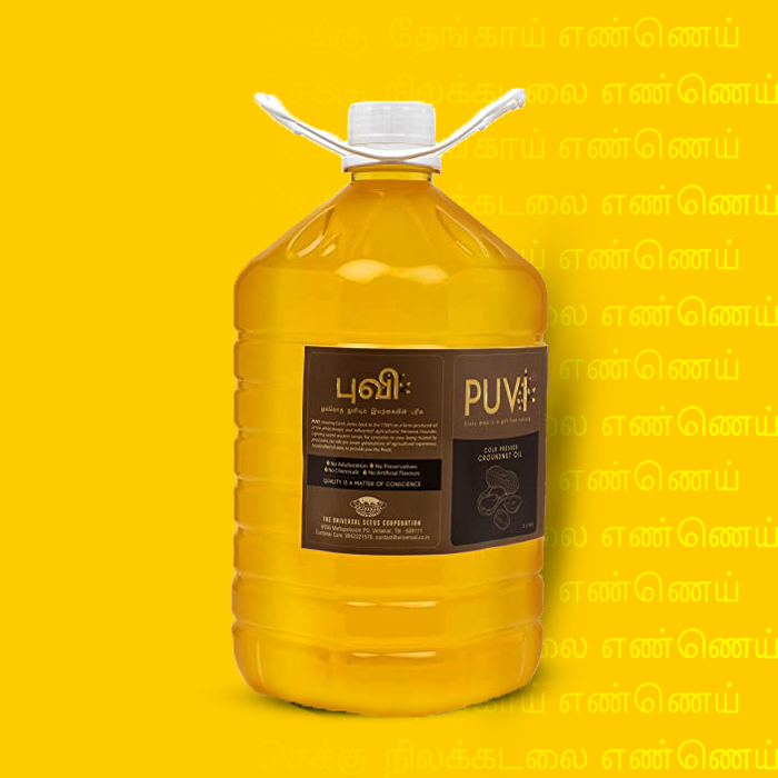 PUVI
